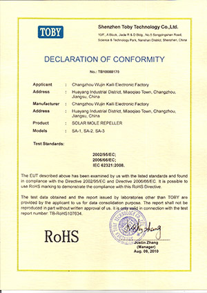 Kaili Electronic Limited:ISO9001:2015,CE, ROHS Certification